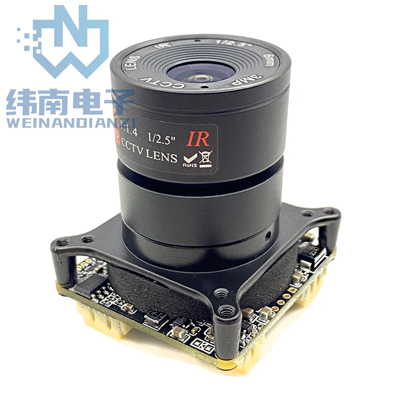 5MP-HD-IMX335-Network-IPC-camera-autofocus-module-Multi-lens ...