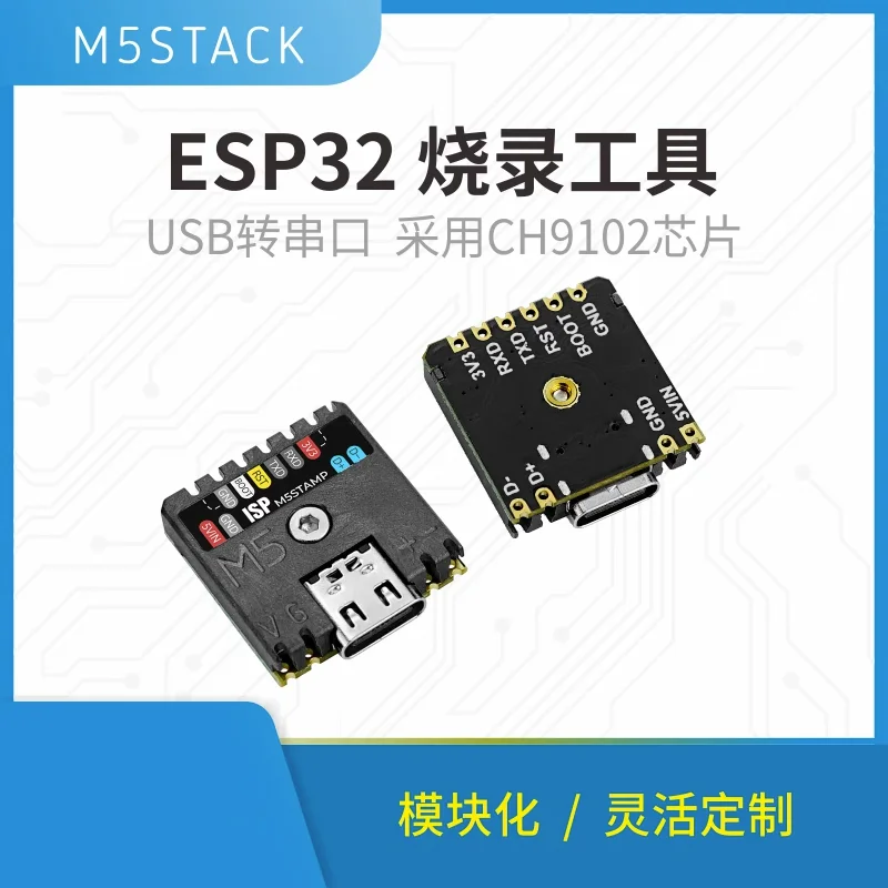 M5Stack-StampISP-ESP32-Burning-Tool-CH9102-USB-to-Serial-Circuit ...