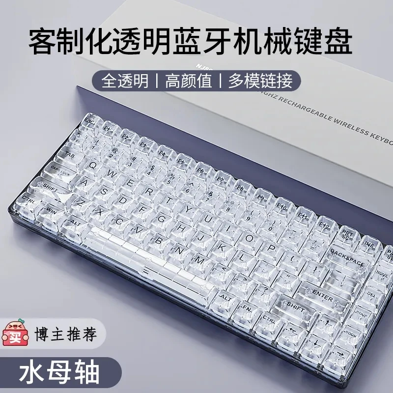Gaming-Keyboard-Transparent-Gamer-Mechanical-Keyboard-84-Keys-Hot ...
