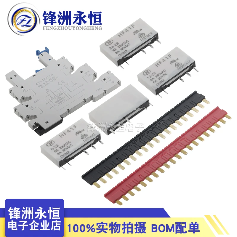 5Pcs 41F-1Z-C2-1 HF41F -5 12 24 -ZS 6A Slim Relay Mount On Screw Socket ...