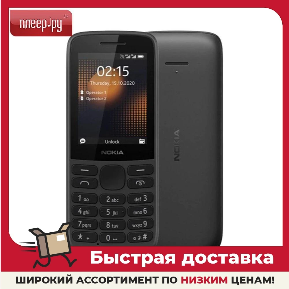 Cell-phone-Nokia-215-4G-TA-1272-Dual-Sim-Black-push-button-mobile ...