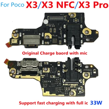 Original Full IC Charge Board For Xiaomi Poco X3 Pro / NFC Charging ...