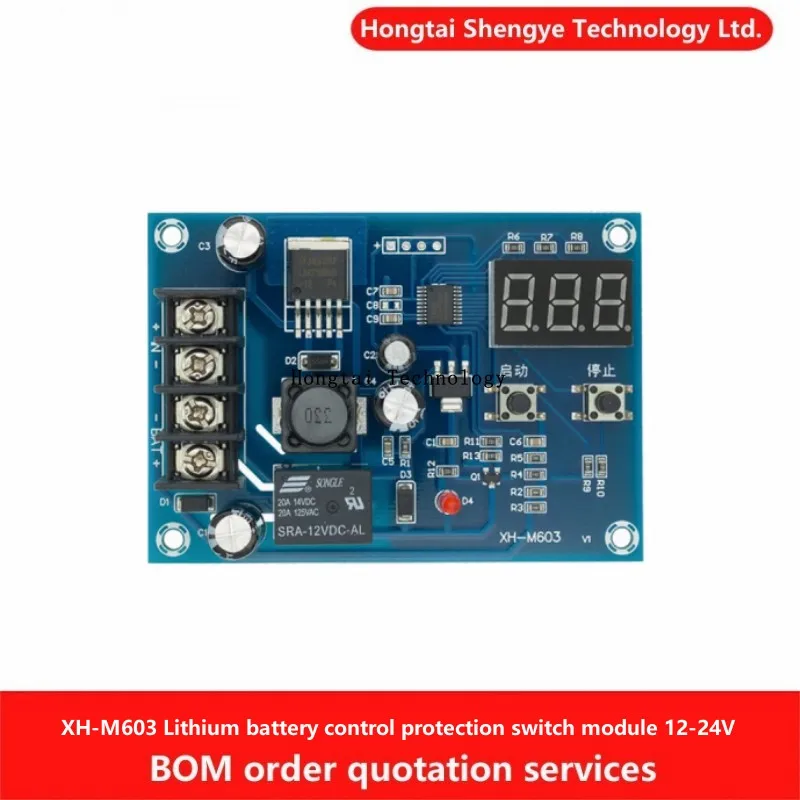 XH-M603-battery-lithium-battery-control-module-battery-charging-control ...