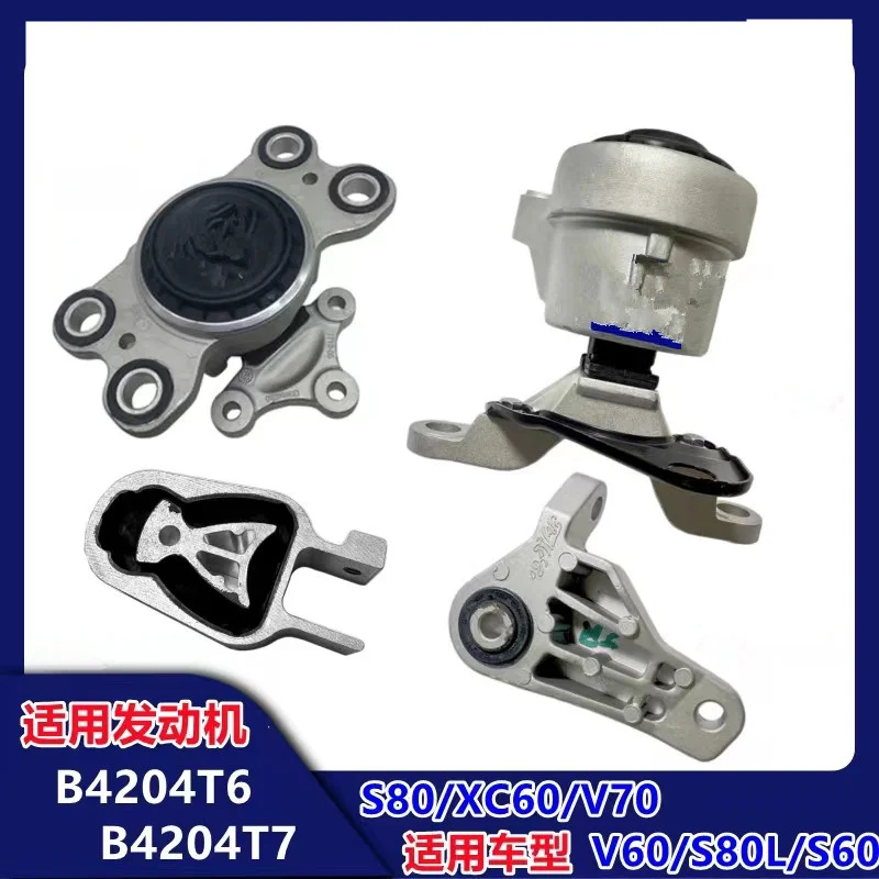 4pcs-Engine-support-Motor-support-Engine-mount-For-Volvo-XC60-S80-S60 ...