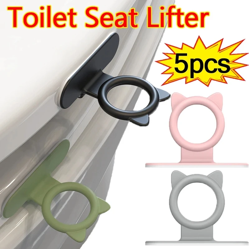 Toilet-Seat-Lifters-Multifunction-Silicone-Self-Adhesive-Cabinet-Door ...