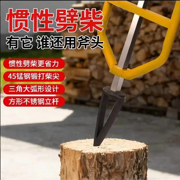 Inertia Firewood Splitter Firewood Breaker Firewood Splitting Machine ...