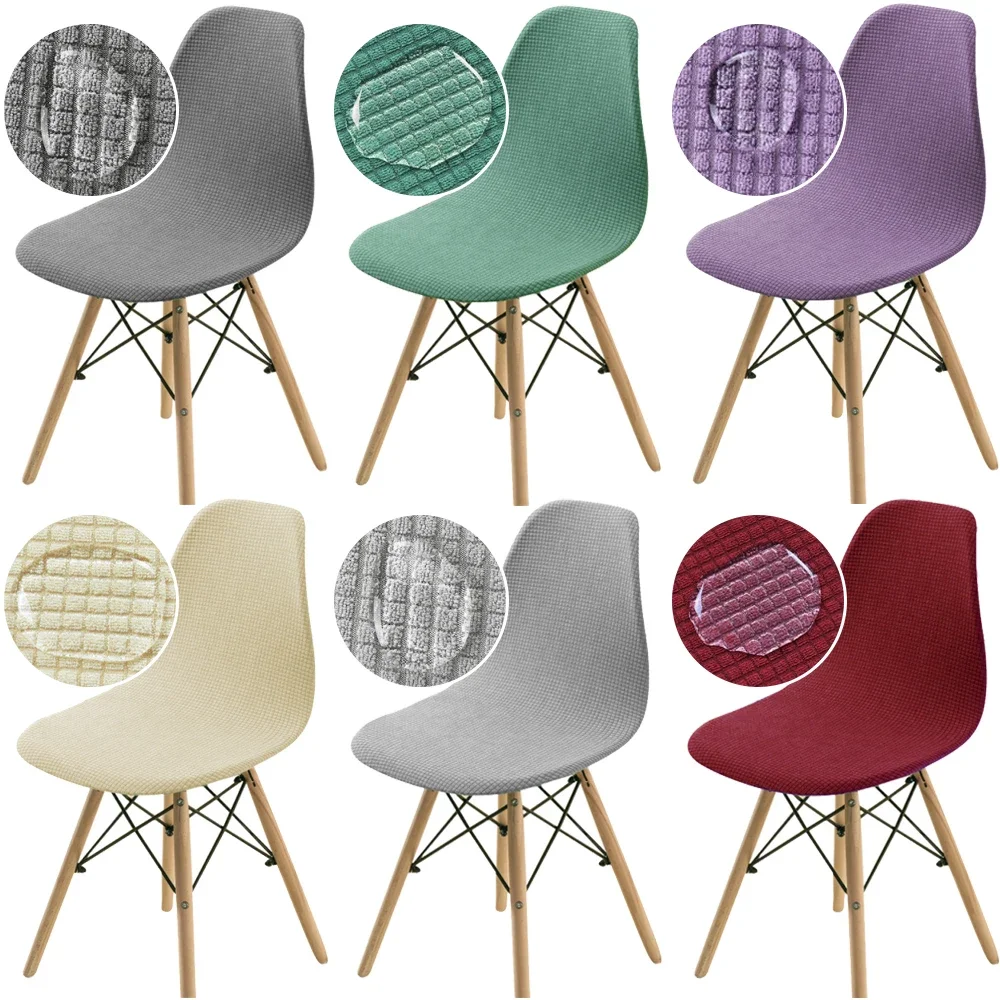 1PCS-Water-Proof-Shell-Chair-Cover-Elastic-Armless-Integrated-Covers ...
