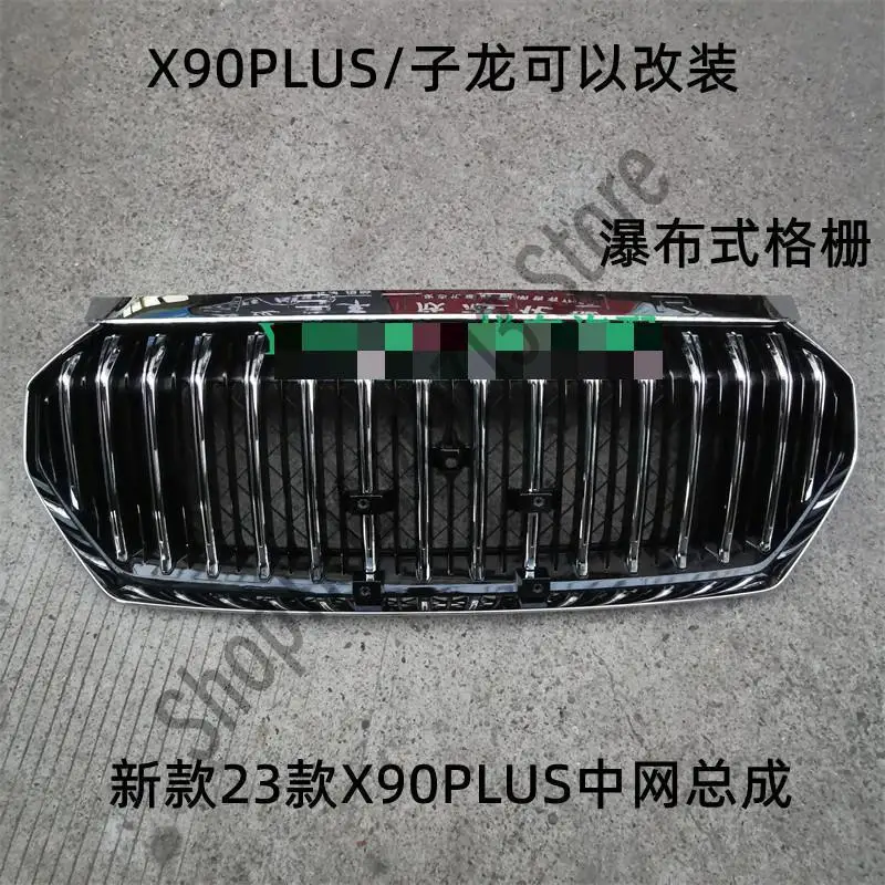 High-quality-car-vertical-grain-modification-ABS-Front-Grille-Around ...