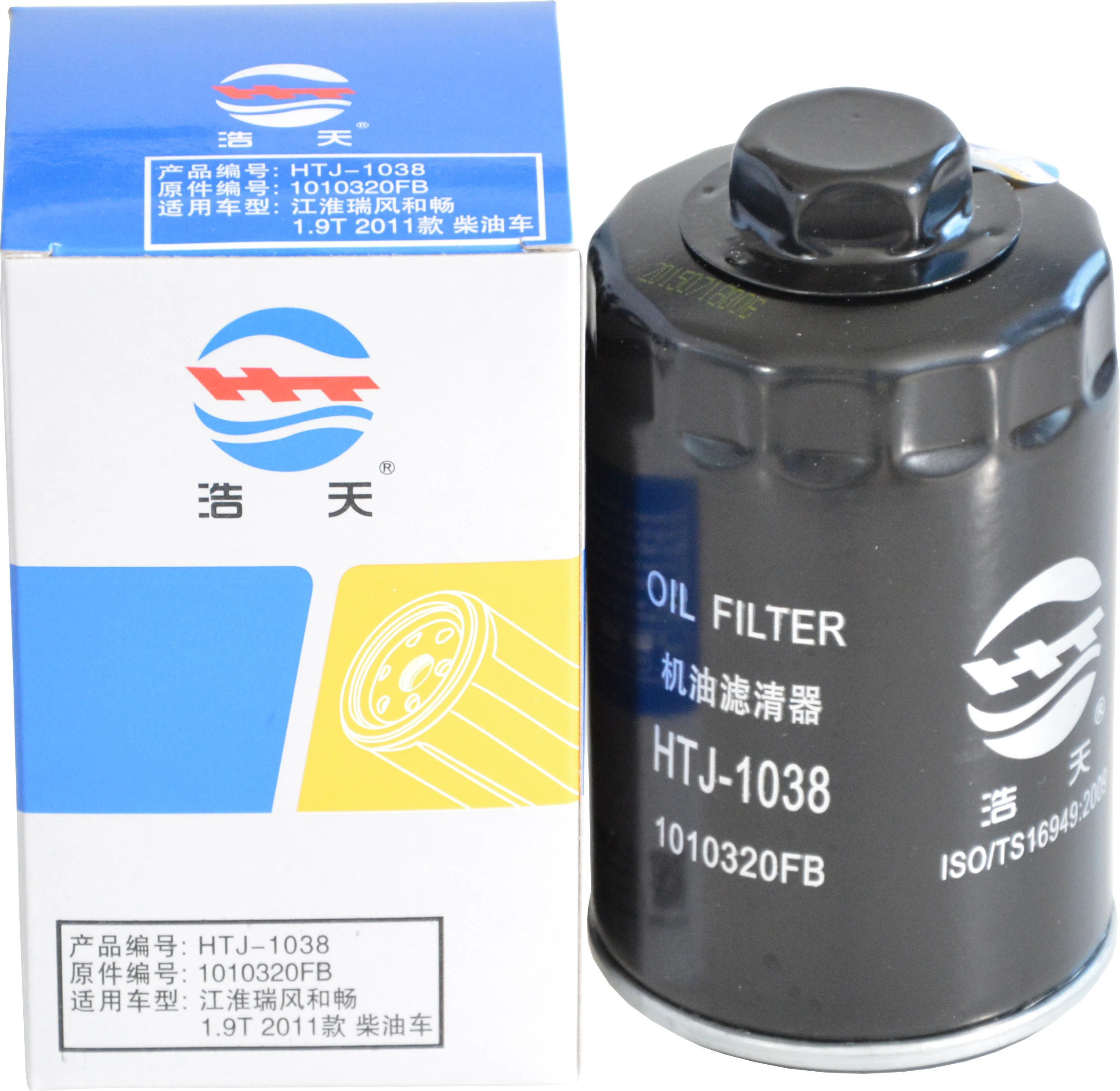 Car-Oil-Filter-Element-For-JAC-Refine-M4-1-9T-2017-2020-Sunray-1-9T ...