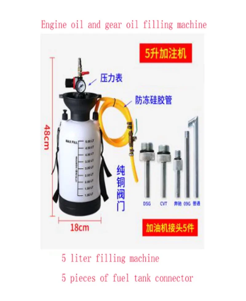 Automobile-Wave-Tank-Oil-transmission-Oil-Refueling-Machine-Pneumatic ...
