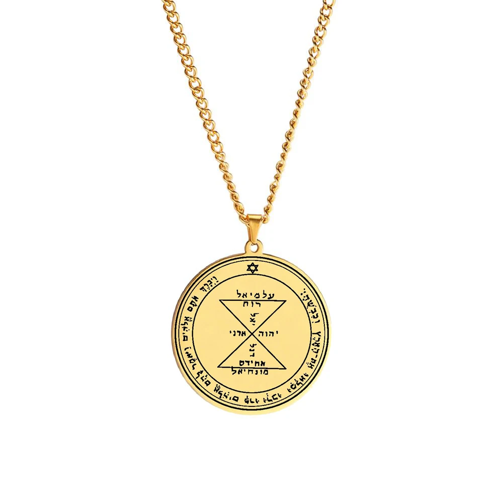 King Solomon Talismans And Amulets King Solomon Seal Talisman Amulet