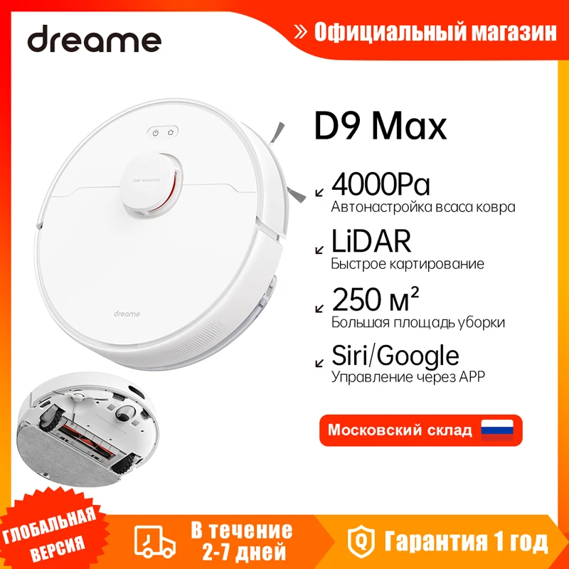 Dreame-D9-Max-Robot-Vacuum-Cleaner-For-Home-Mopping-4000Pa-Carpet-Boost ...