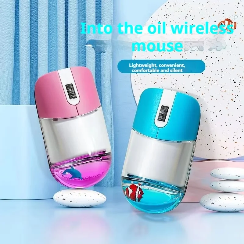 Frutiger Aero Wireless Mouse Creative Marine Animal Oil Injection ...