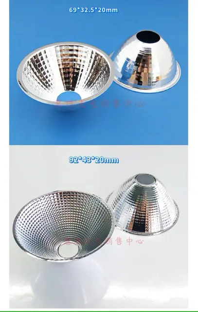 Light Bulbs Reflector Cup