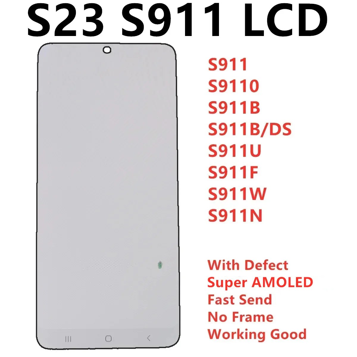 홈 제품 피드백