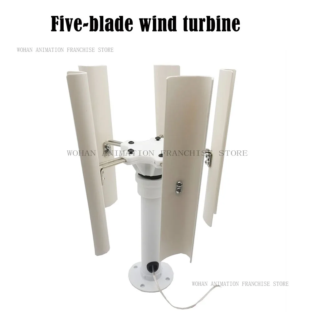 NEW Vertical Five-blade Wind Generator Model Three-phase Permanent ...