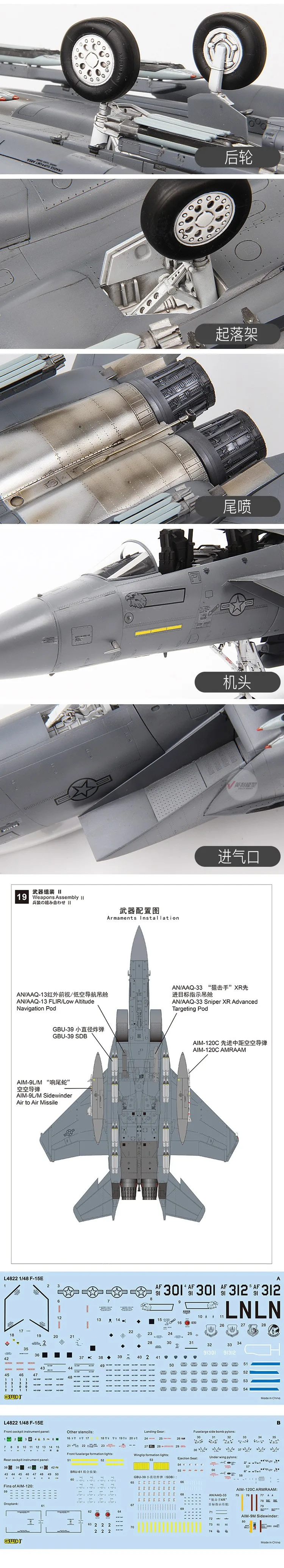 Great Wall Hobby G.w.h L4822 1/48 F-15e Strike Eagle Dual Roles Fighter ...