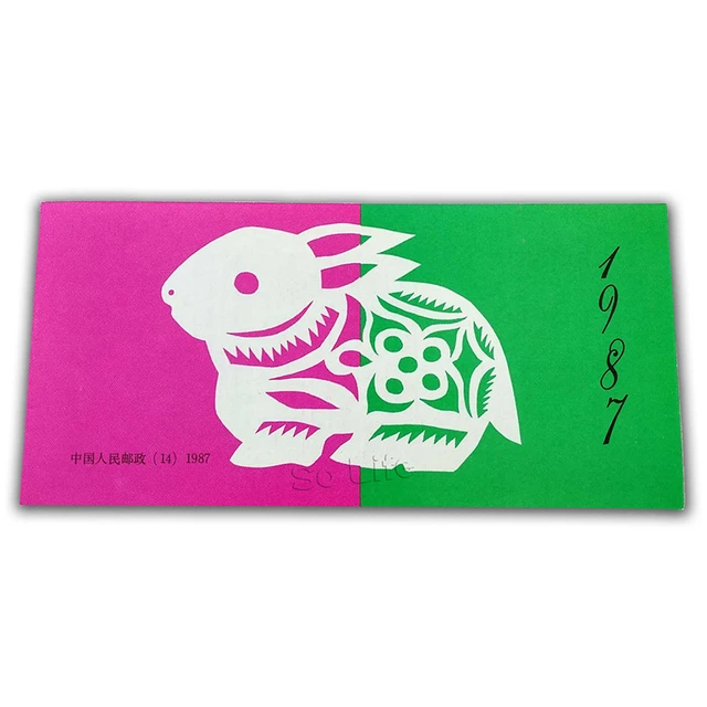 Year Of The Rabbit 1987