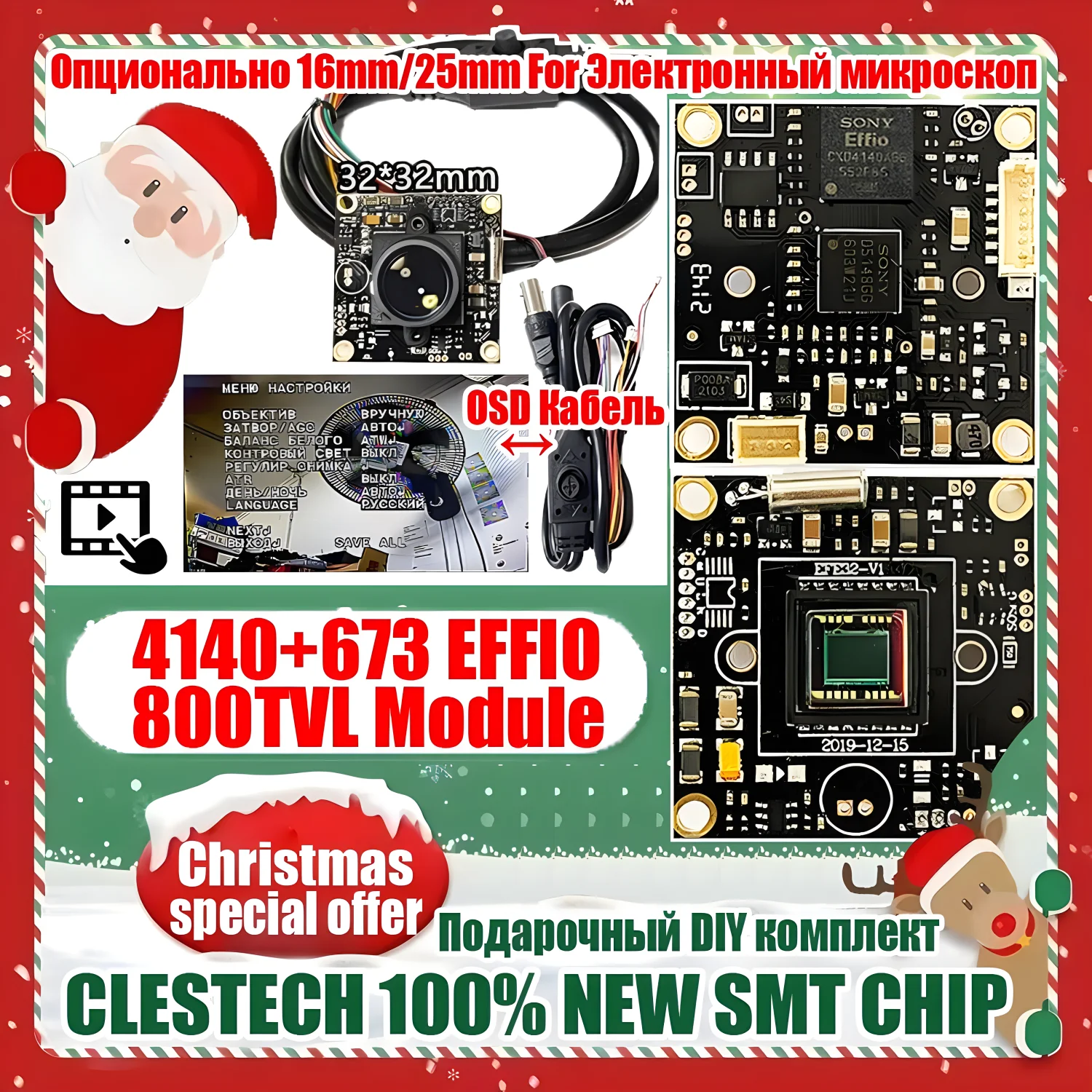 1-3-SONY-EFFIO-CCD-4140-673-HD-800TVL-CHIP-Module-CCTV-CAMERA-Circuit ...