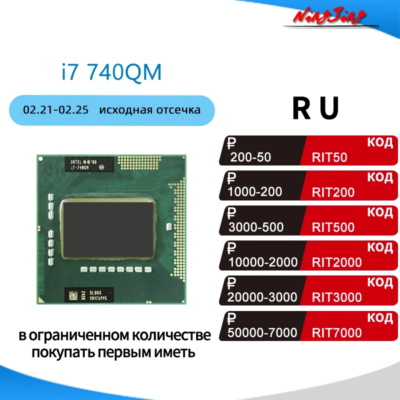 サイズ Intel インテル Core i7-820QM Mobile モバイル CPU 1.73 GHz バルク - SLBLX ...