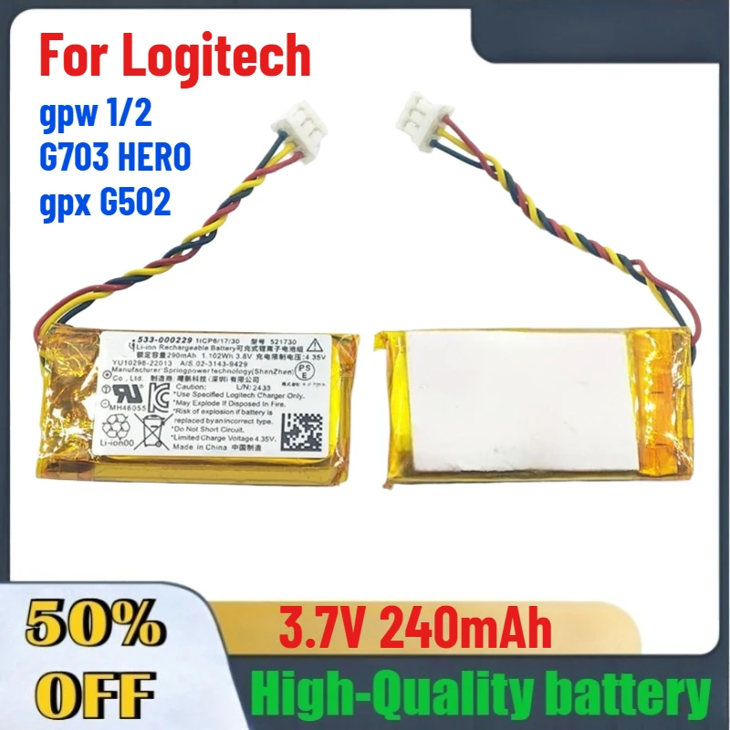 3.7V 240mAh Battery For Logitech gpw 1/2/G703 HERO/gpx G502 Wireless ...