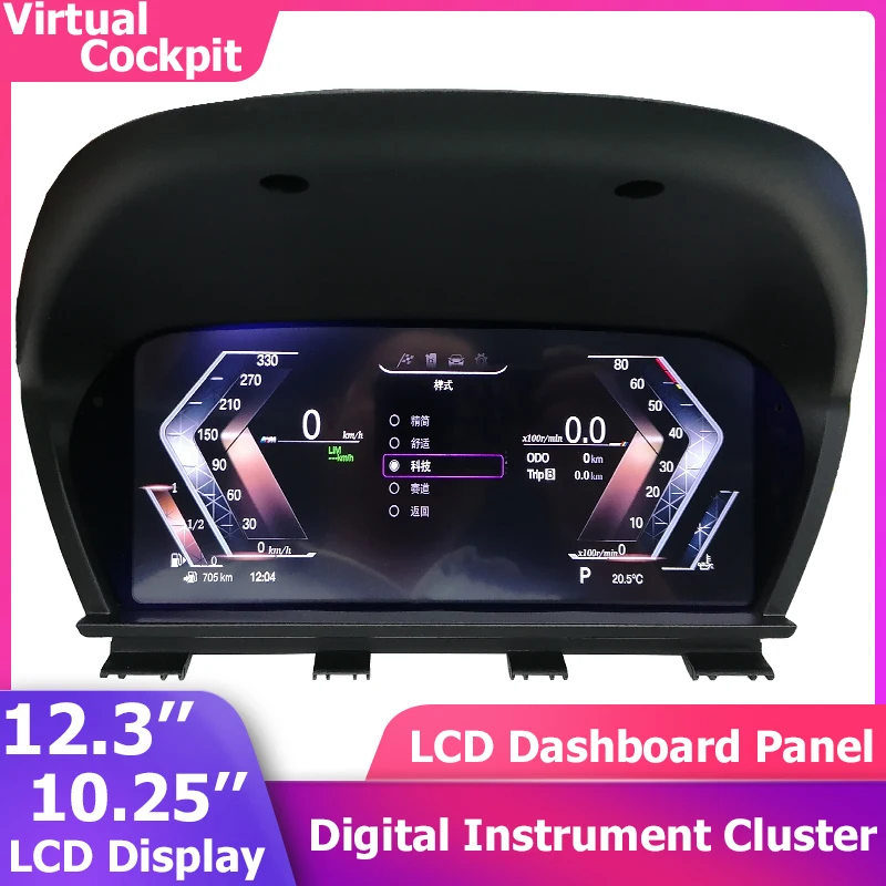 Digital-Virtual-Cockpit-Instrument-Cluster-For-BMW-X1-F48-2015-2022-2 ...