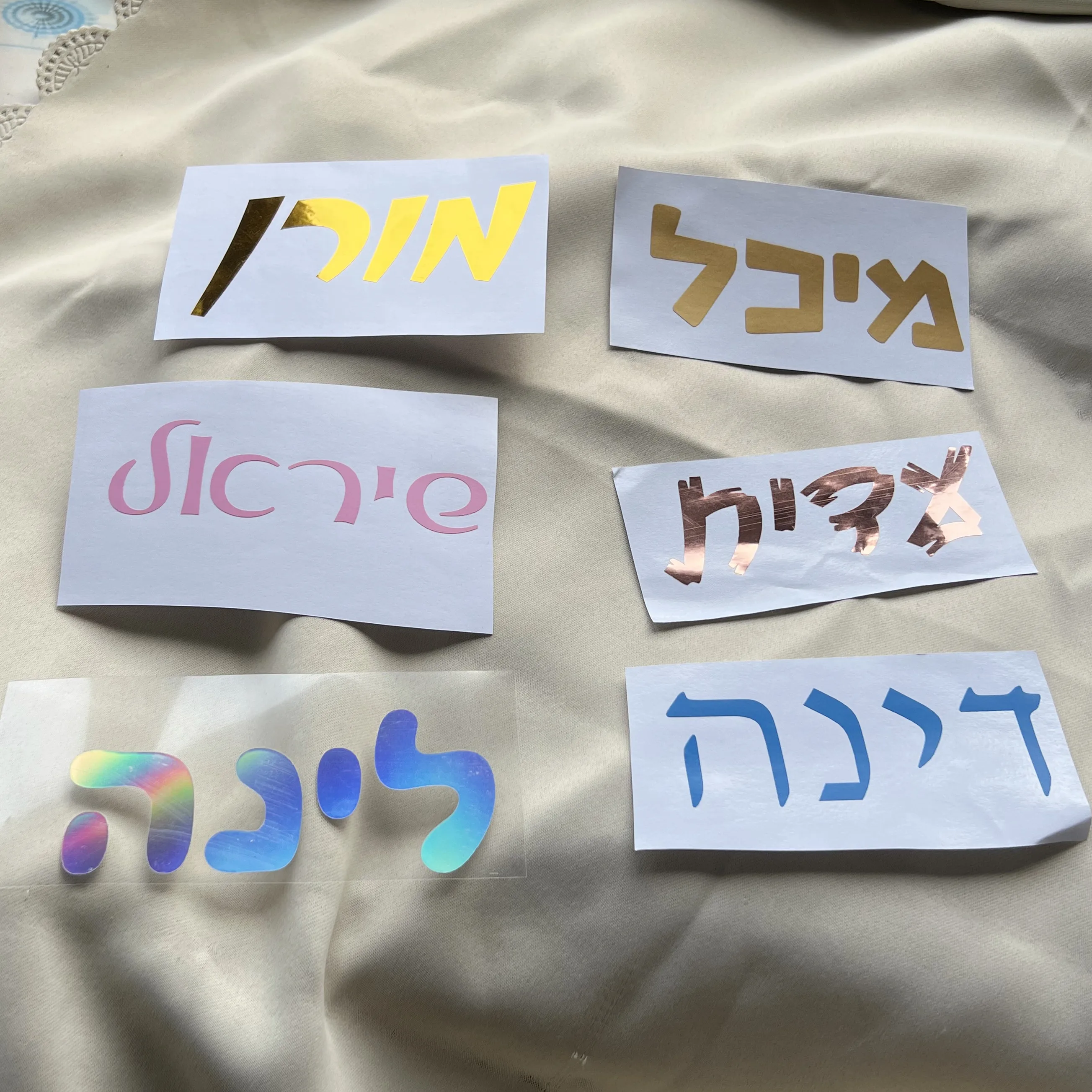 4pcs Hebrew Name Sticker Rose Gold Black Size 2x4Inch For Cup Window ...