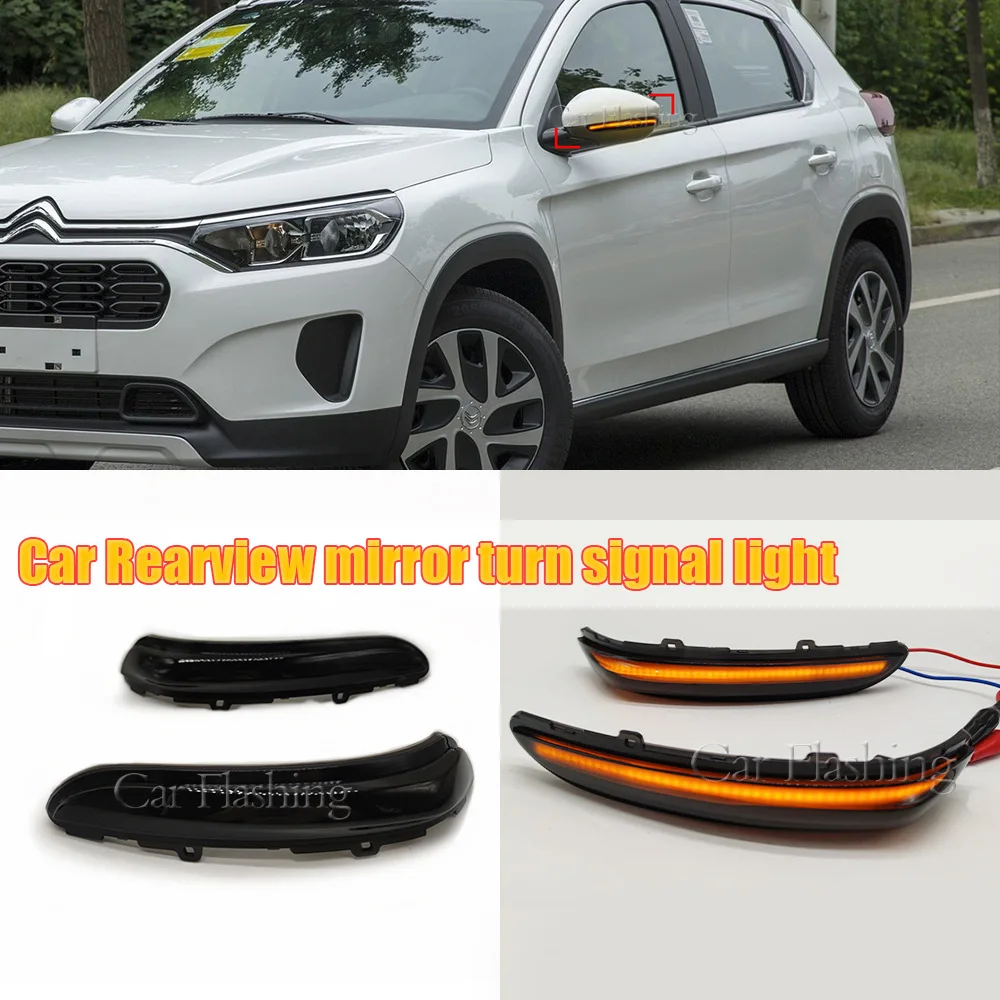 For Peugeot 208/2008 Citroen C3/C4 Opel flowing rearview mirror lights ...