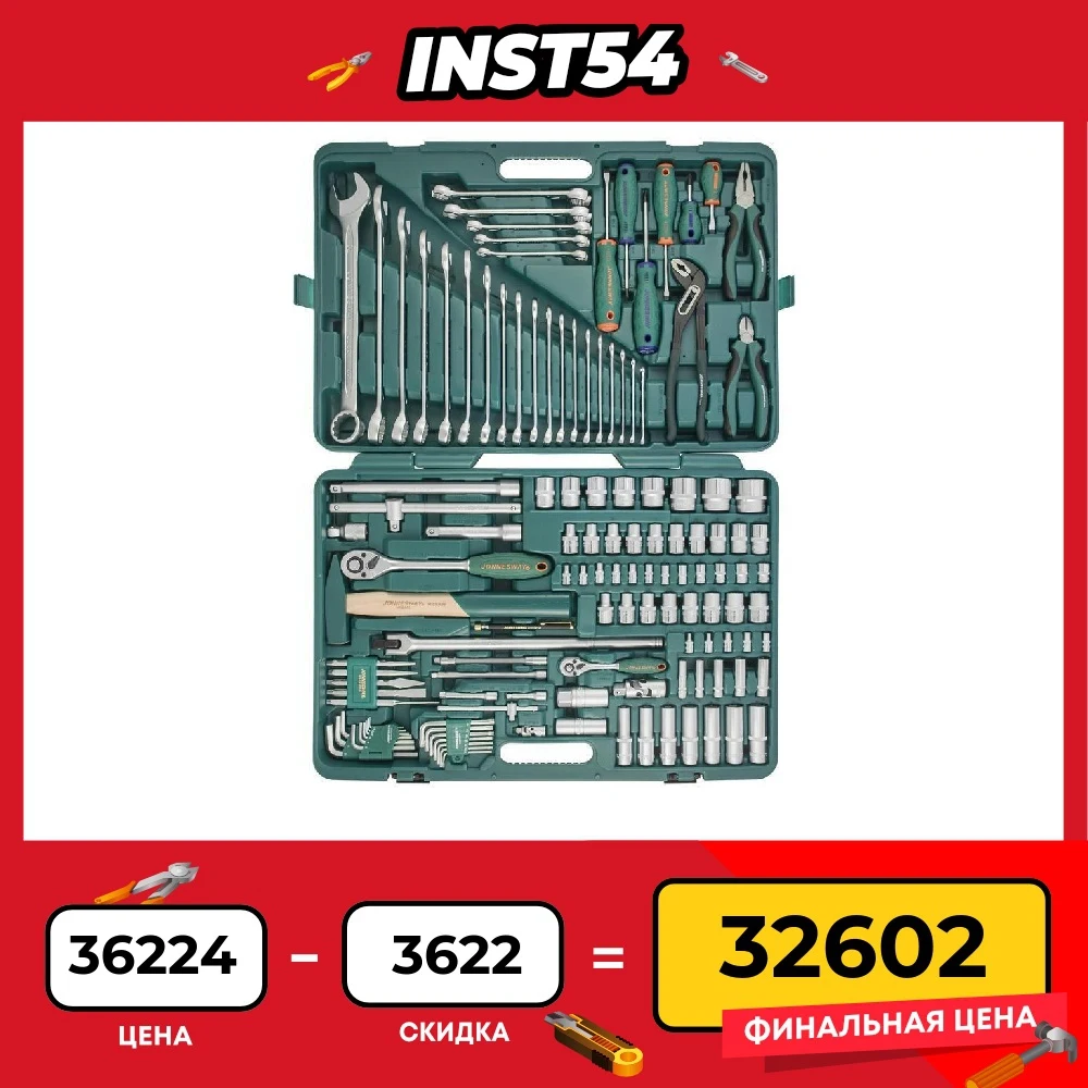 Jonnesway S04h524127s Tool Kits Set Auto Repair Mixed Combination ...