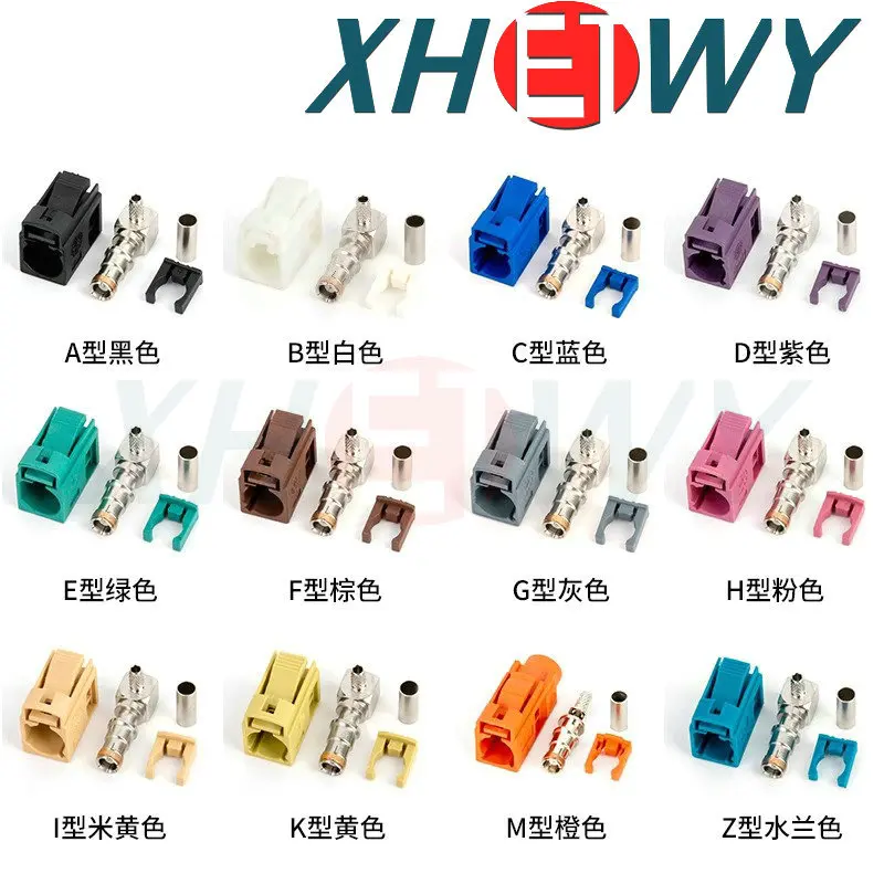 FAKRA-KW-1.5 car mounted SMB female elbow car connector A B C D E F G H ...