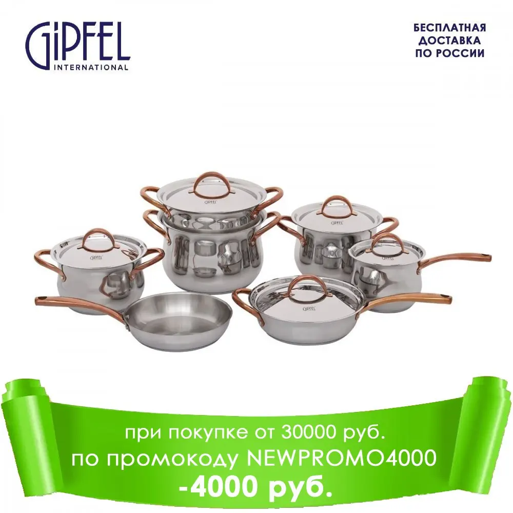 Gipfel dishes pan liters induction cookware cooking saucepan non stick ...