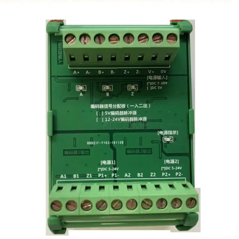 1-2-5V-24V-RS422-Differential-Encoder-Splitter-push-Pull-Collector ...