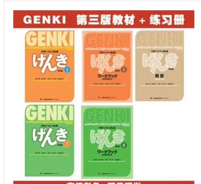 GENKI-3-Edition-TEXTBOOK-WORKBOOK-Answers-Elementary-Japanese-Libros ...