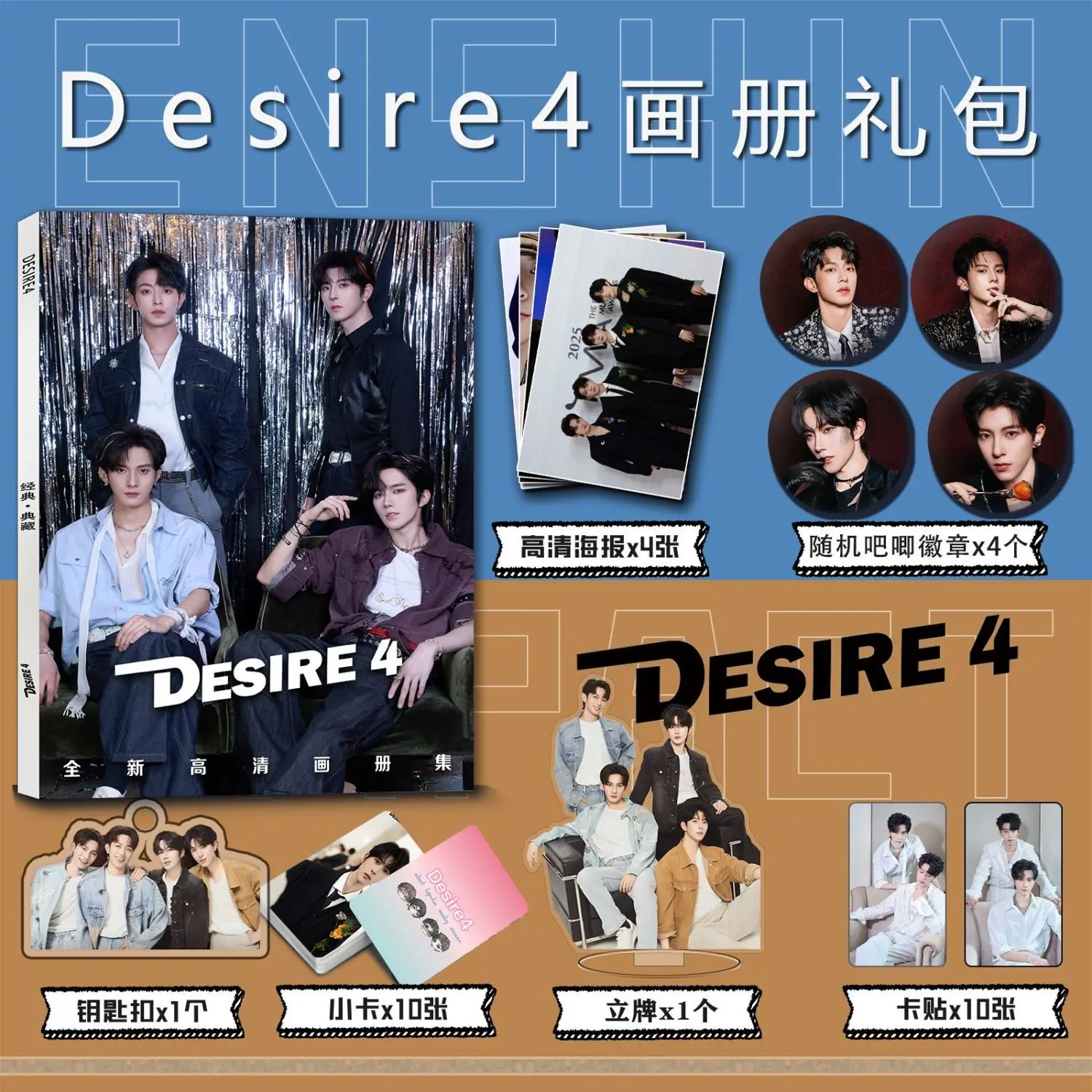 ABO Desire4 Huang Xing Qiu Dingjie Jiang Heng Li Peien Photobook ...
