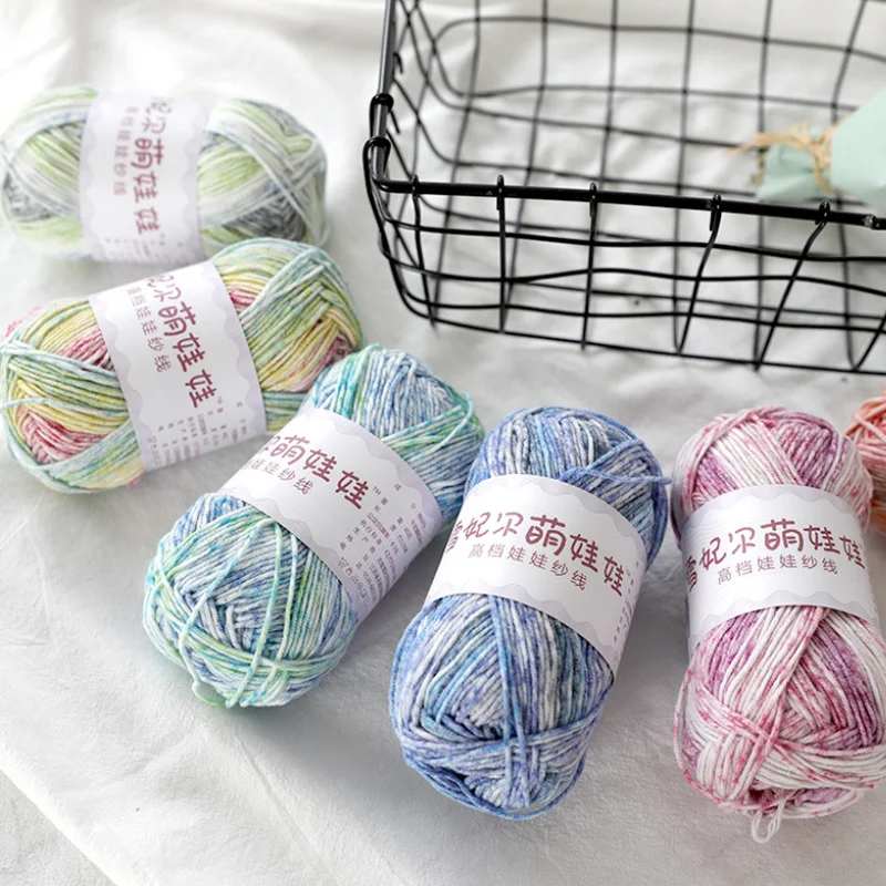 Four Ply Milk Cotton Spray Dyed Woven Blanket Scarf Yarn Ball DIY ...