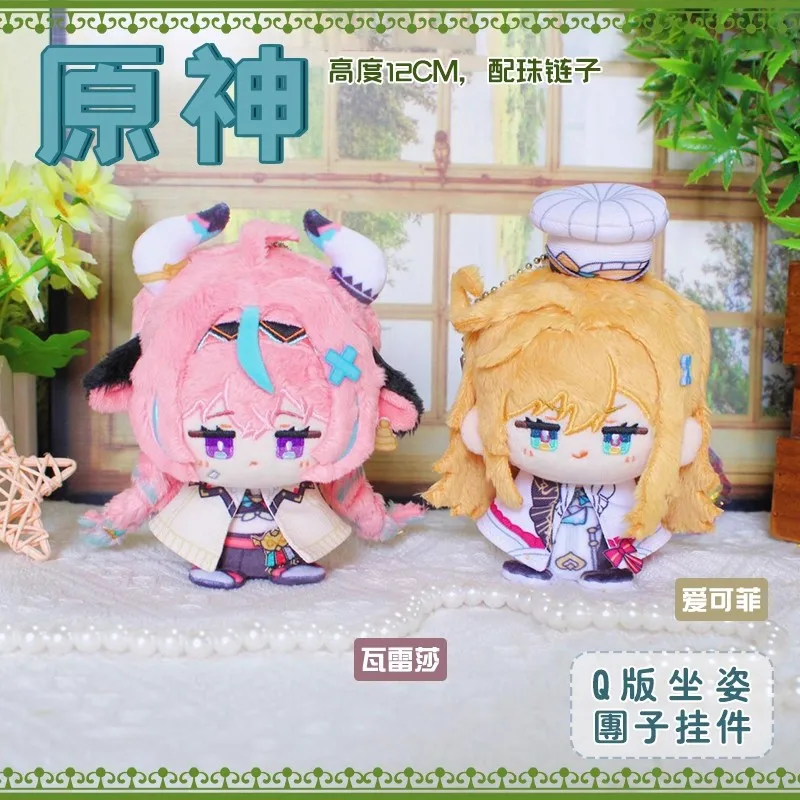 Ororon Plushie: The Ultimate Genshin Impact Collectible for Fans and ...