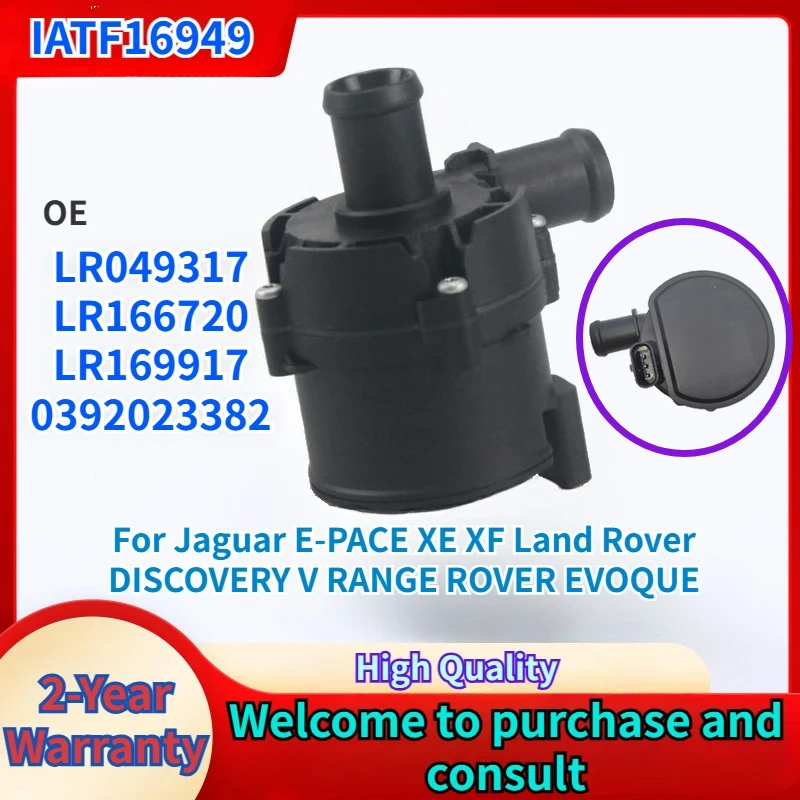 12V-LR049317-LR166720-LR169917-For-Jaguar-E-PACE-XE-XF-Land-Rover ...