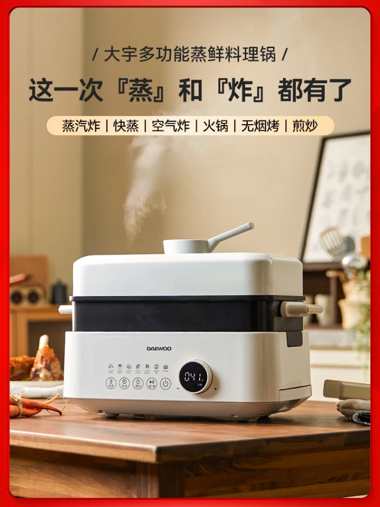 DAEWOO-Cookers-Electric-Pot-Cooker-Home-Appliance-Chafing-Dish-Hot ...