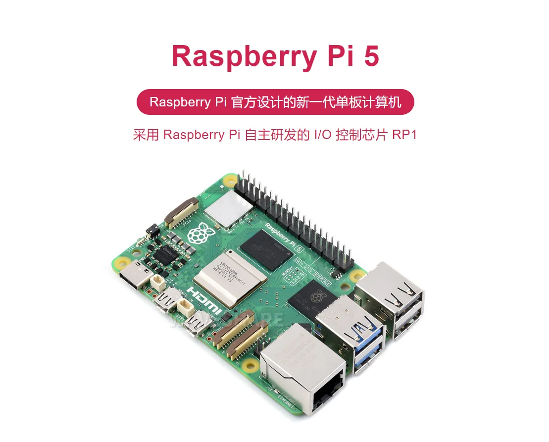 Raspberry Pi 5, Options for 4GB/8GB RAM, BCM2712 processor, 2.4GHz quad ...