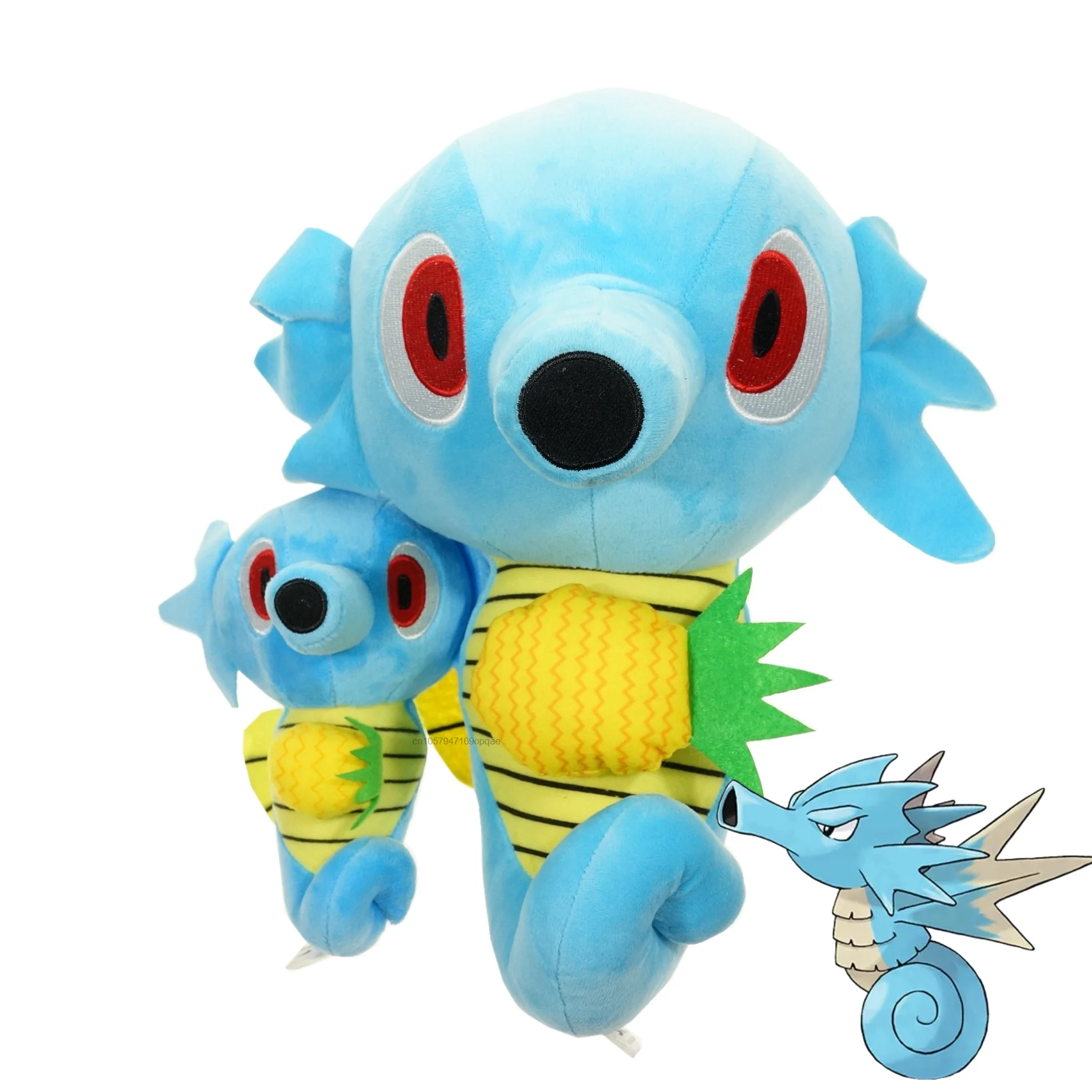 Pokemon Horsea Plush