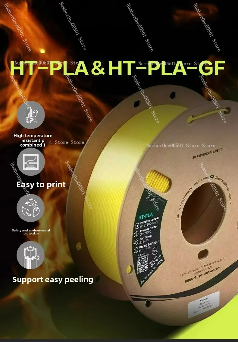 HT-PLA High temperature PLA HT-PLA-GF 3d printer consumables, ABS-like ...