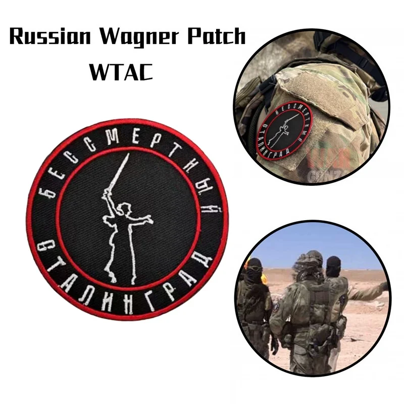 Russian-Hell-s-Elite-Morale-Badge-Chevron-Wagner-Embroidered-Hook-and-Loop-Patches-Tactical ...