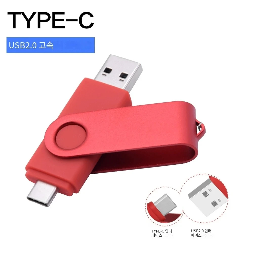 Type-c Two-in-one Usb Flash Red 32g | Computer Mobile Phone Dual ...