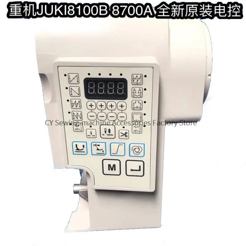 Juki-DDL-8100B-8100B-8700A-Electric-Control-Box-220V-50-60HZ-Industrial ...