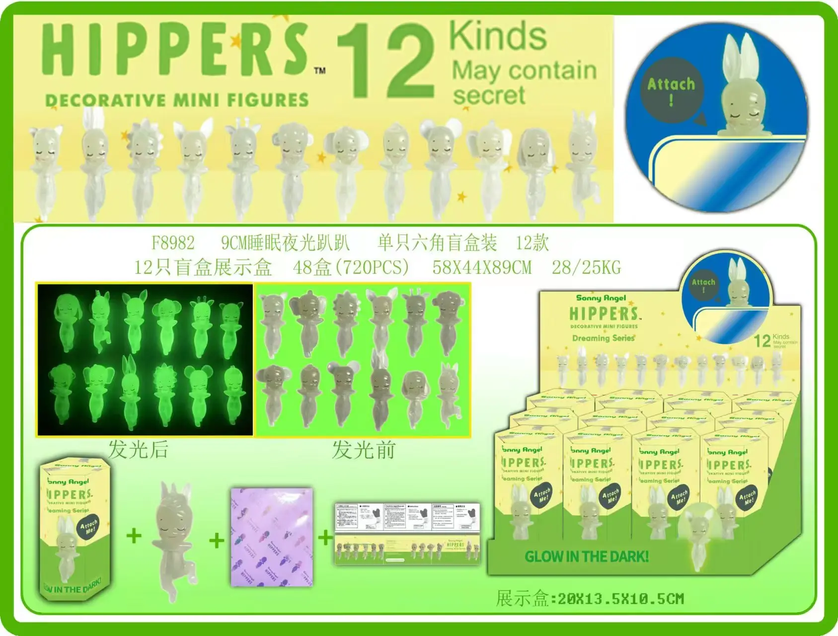 Smiski Hippers Sonny Angel Hippers Inodoro Baño Living Fiesta Serie ...