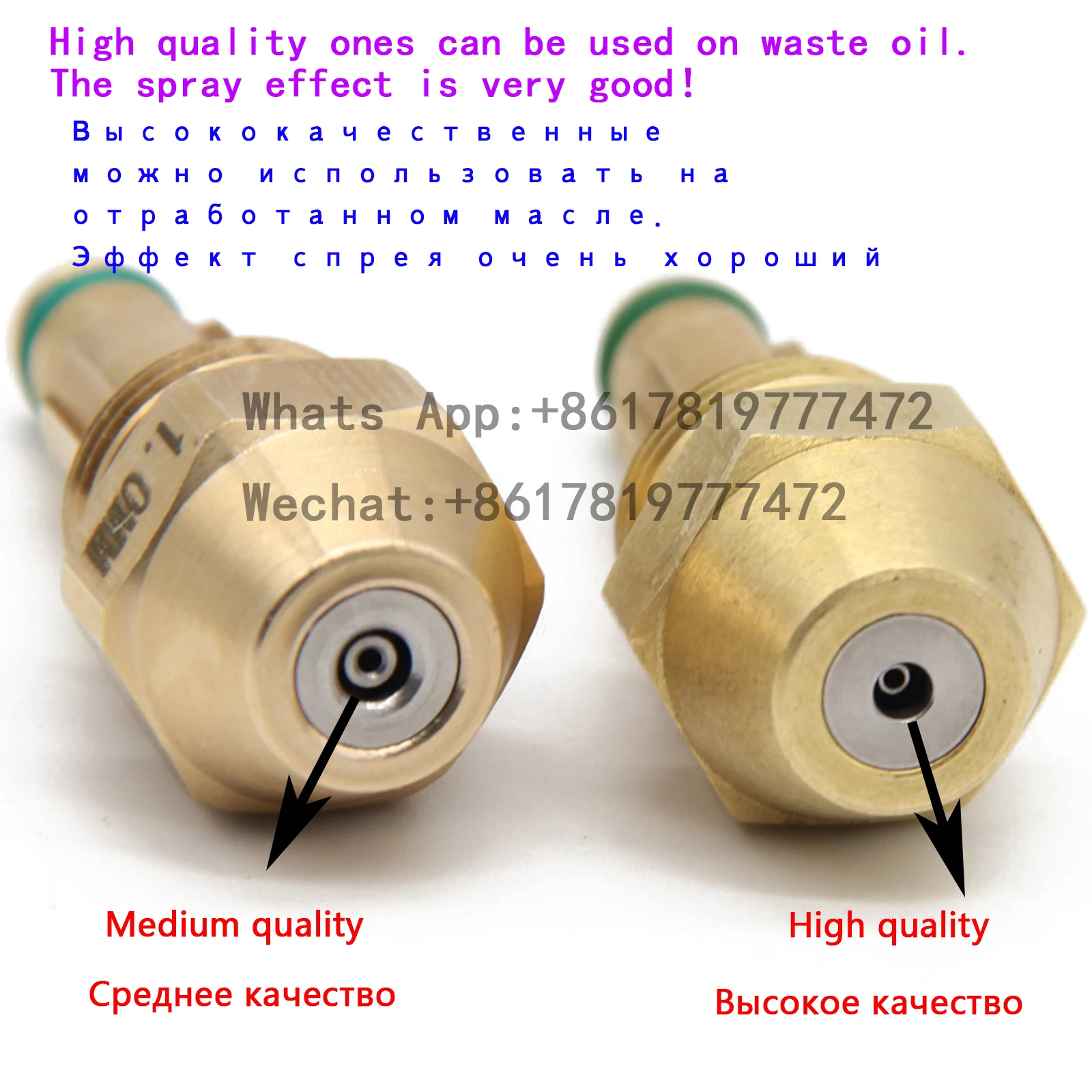 Waste Oil Burner Nozzle Boiler Combustion Siphon Cone Spray Jet Diesel ...