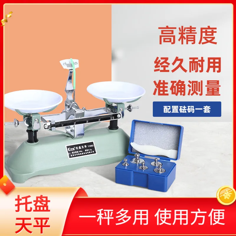 Household Weighing Pan Physical Bench Scale Balancing Vintage Lab ...