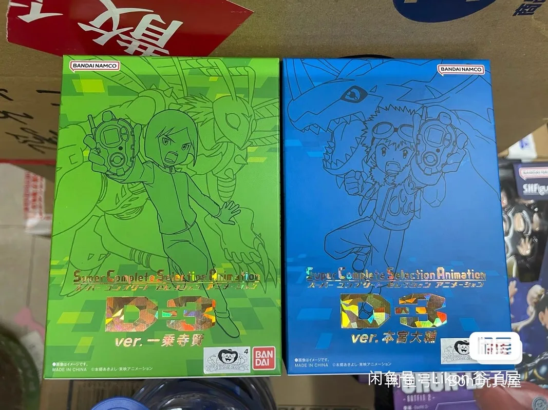 Super Complete Selection Animation D3: The Ultimate Digimon Adventure ...