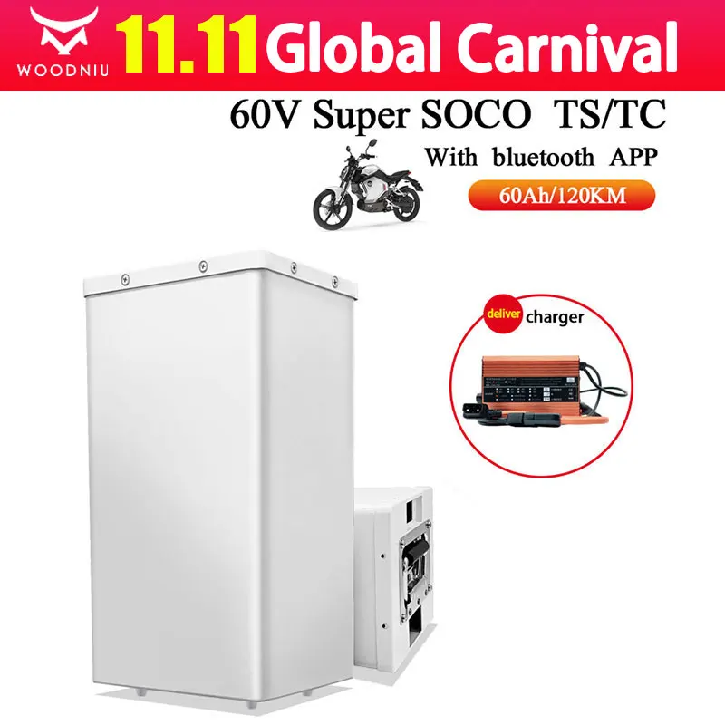 60V-60AH-for-soco-TS-TC-MAX-battery-Large-capacity-original-replacement ...