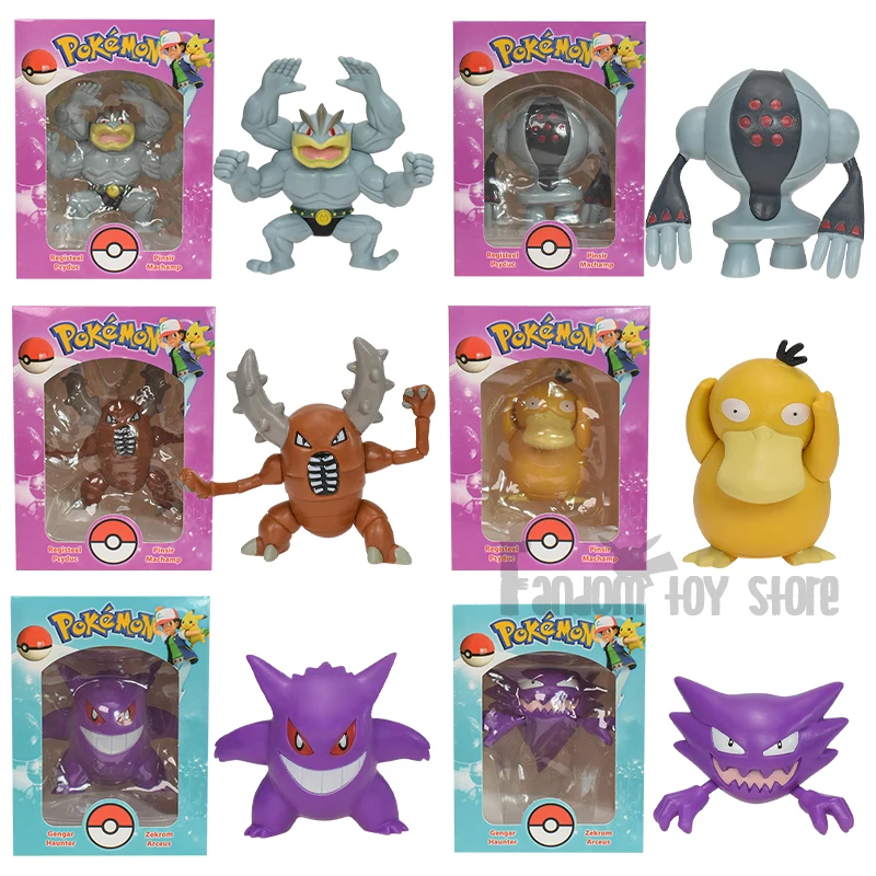 Pokemon-Figure-Gengar-Haunter-Machamp-Registeel-Blaziken-Pinsir-Psyduck ...
